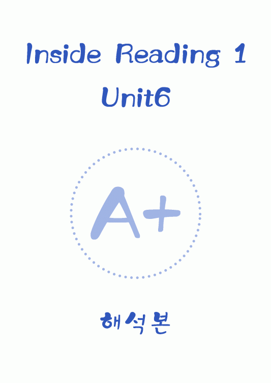 Inside Reading 1 / Unit6 / A TRUE STORY 해석본