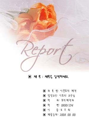 화사한꽃...no.2