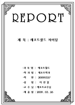 심플+깔끔=표지 no46