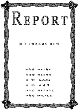 흑백 리본 테두리  no48