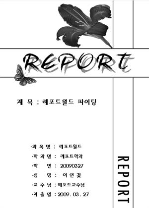 향기속으로... no53