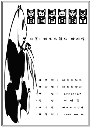 흑곰2..! ..no173
