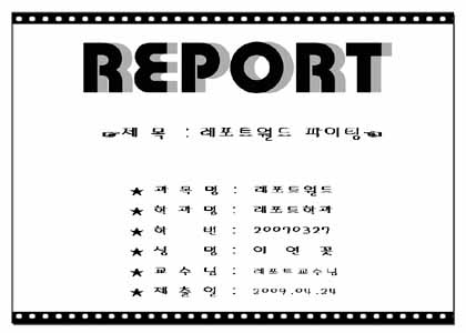 심플,깔끔,흑백표지...no연꽃206