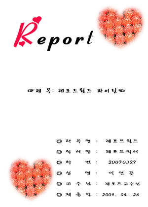 하트 선인장...no연꽃214