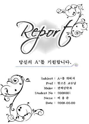 ◐표지 디자인◑no.27