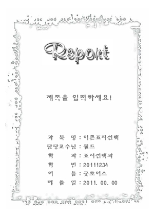 ◐표지 디자인◑no.57