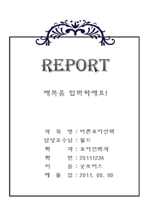 ★잉크절약형★no.12