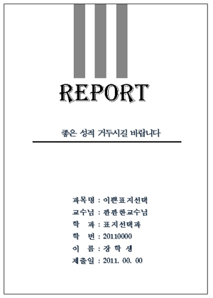 ★잉크절약형★no.44