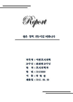 ★잉크절약형★no.48