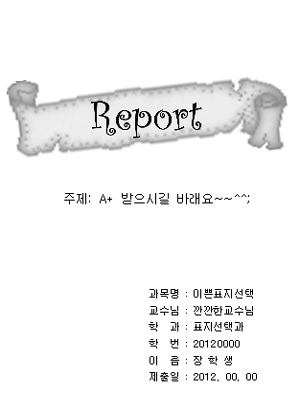 ◐표지 디자인◑no.66