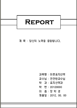 ★잉크절약형★no.56