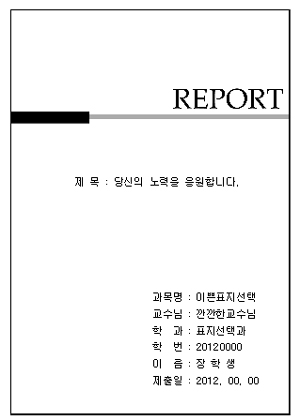 ★잉크절약형★no.58