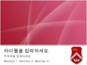 서강대학교 파워포인트 배경
