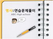 디자인 / 심플노트