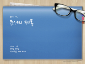 스터디스타일
