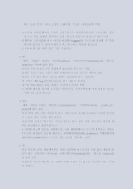 3쪽 미리보기