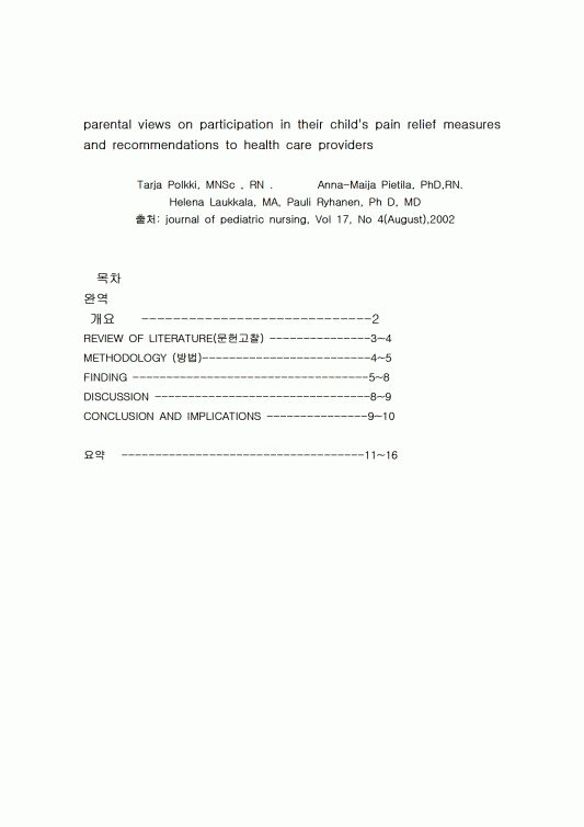 parental views on participation in their child`s pain relief measures and recomm