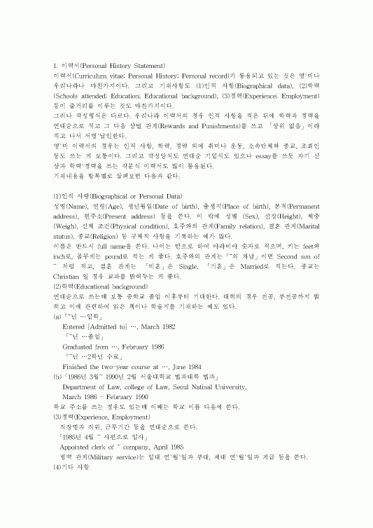 1쪽 미리보기