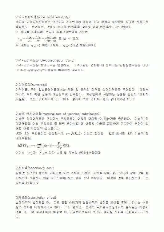 1쪽 미리보기
