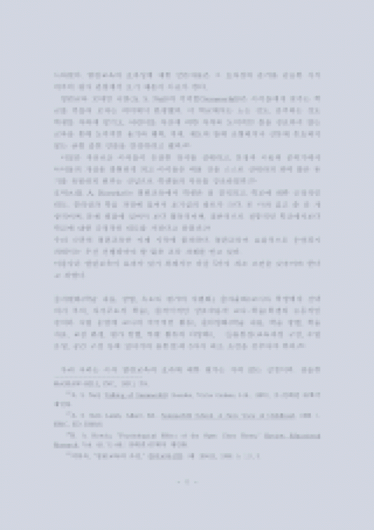 11쪽 미리보기