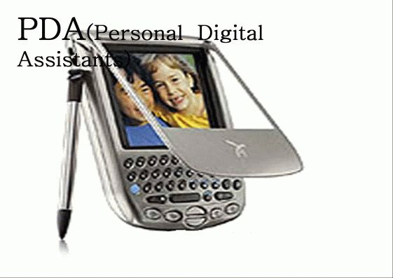 [기술조사 발표자료]PDA