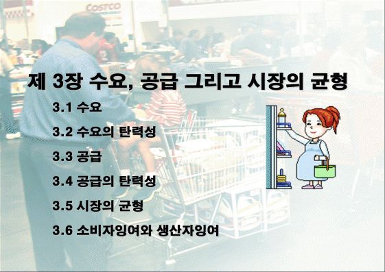 1쪽 미리보기