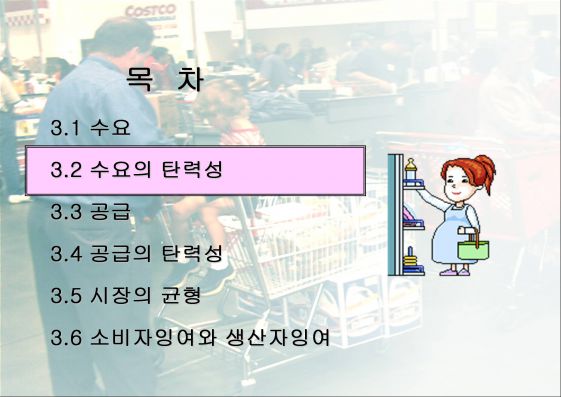6쪽 미리보기
