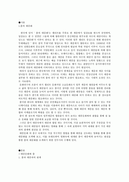 빌리엘리어트
