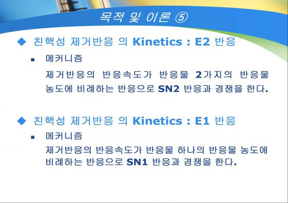 7쪽 미리보기