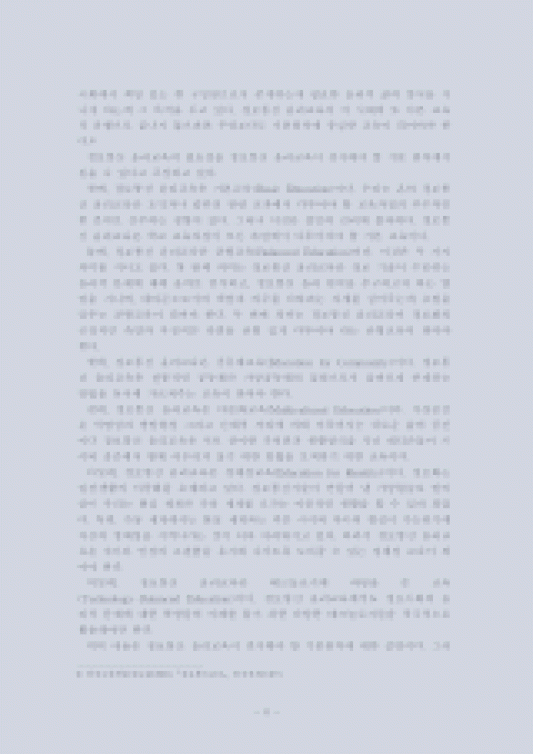 8쪽 미리보기