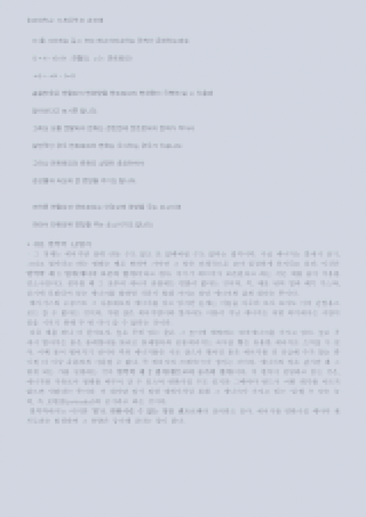 6쪽 미리보기