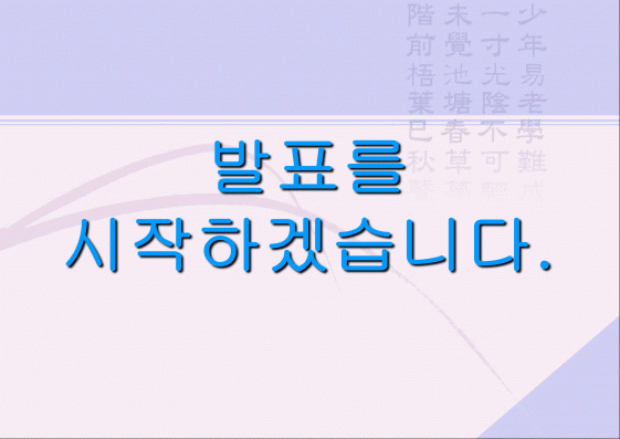 사자성어(고사성어) - 조삼모사