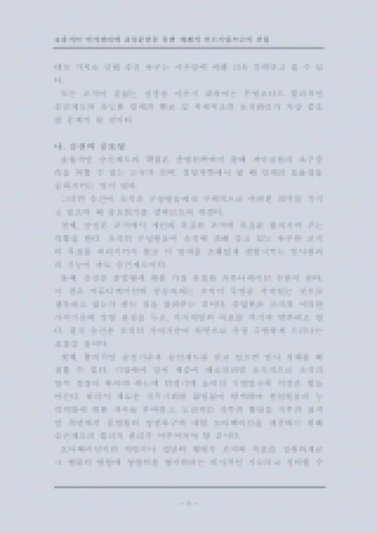 11쪽 미리보기