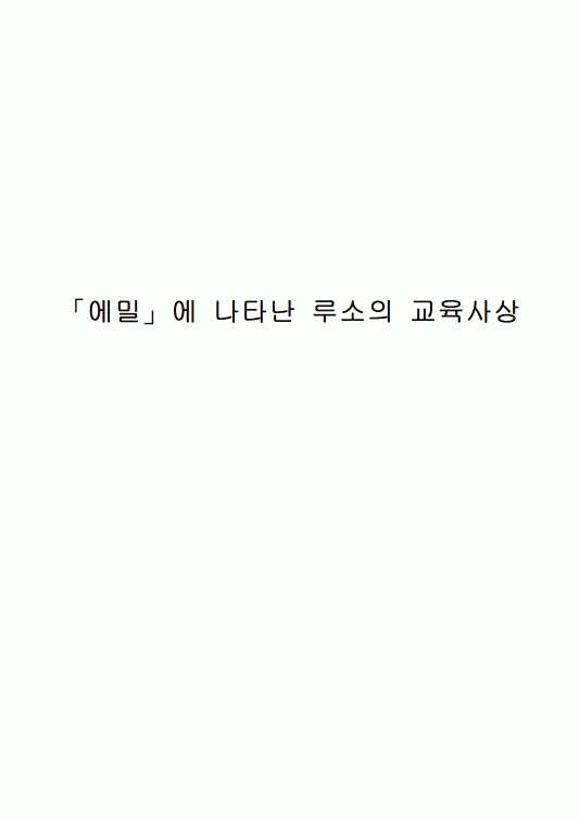 1쪽 미리보기
