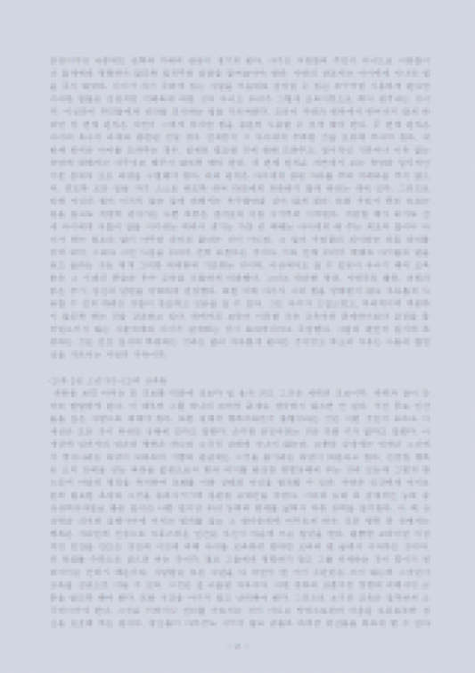 4쪽 미리보기
