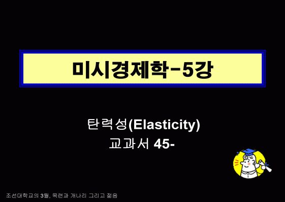 1쪽 미리보기