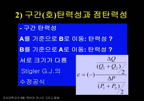 7쪽 미리보기