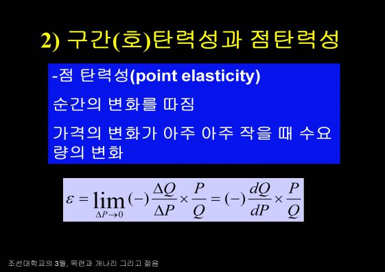 8쪽 미리보기