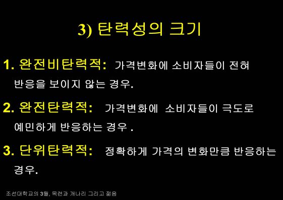 10쪽 미리보기