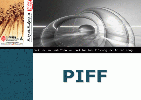 PIFF 에 대한 소개(영어본)
