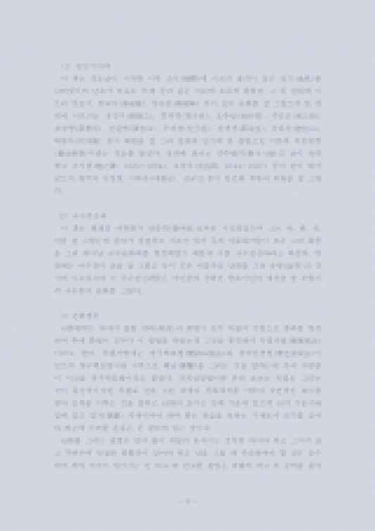 11쪽 미리보기