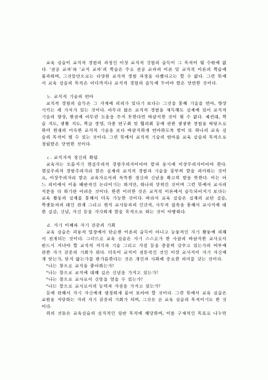 6쪽 미리보기
