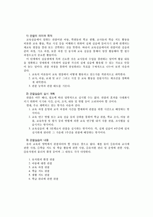 8쪽 미리보기