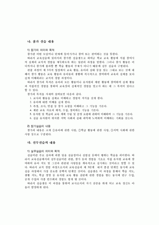 9쪽 미리보기