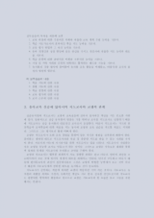 10쪽 미리보기