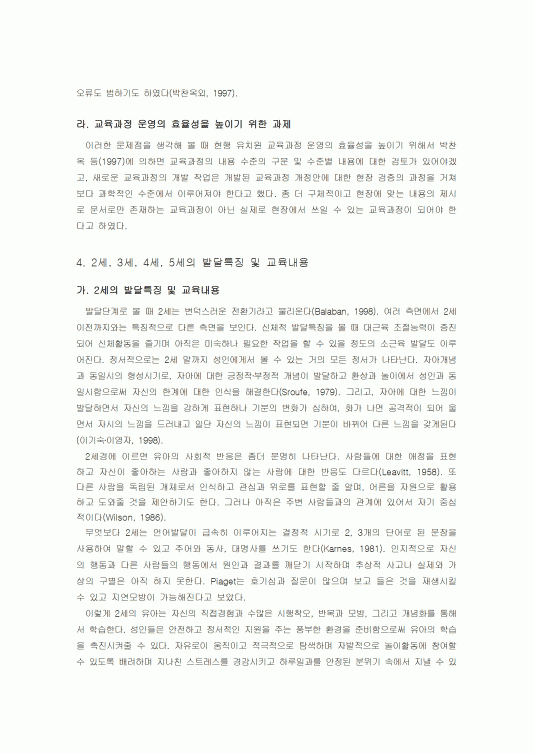 8쪽 미리보기