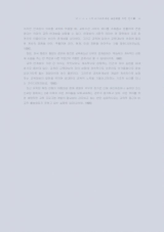 11쪽 미리보기