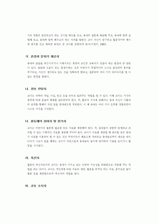 8쪽 미리보기