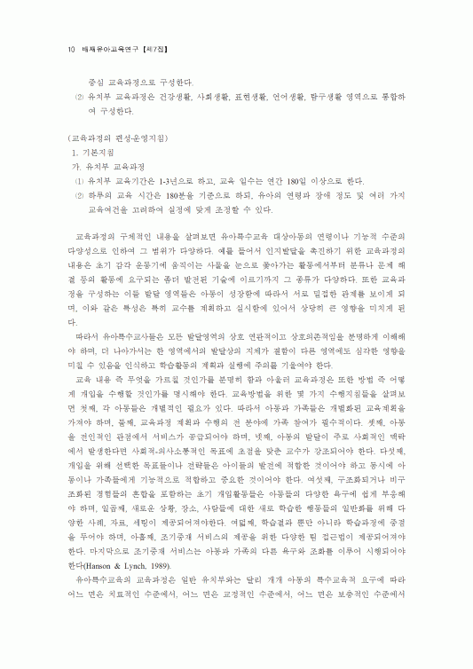 10쪽 미리보기