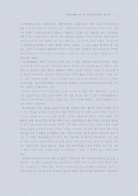 11쪽 미리보기